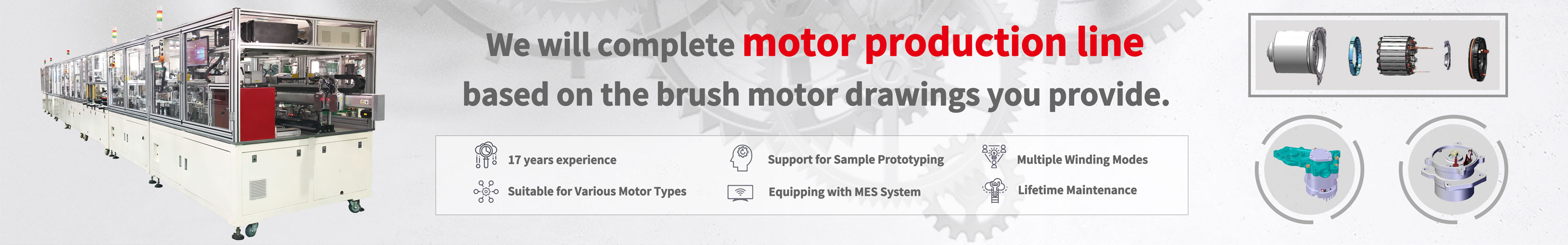 Brush Motor Assembly Line | HONEST Automation
